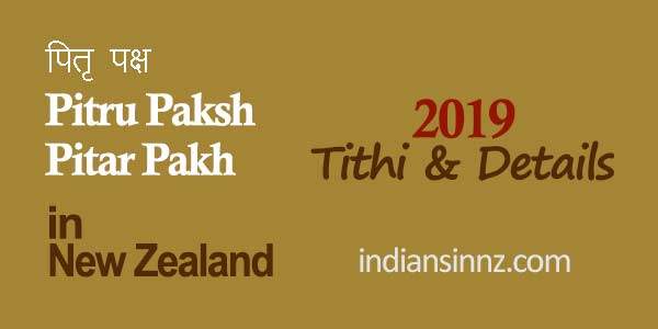Pitru Paksh / Pitar Pak श्राद्ध पक्ष 2020 - indiansinnz.com